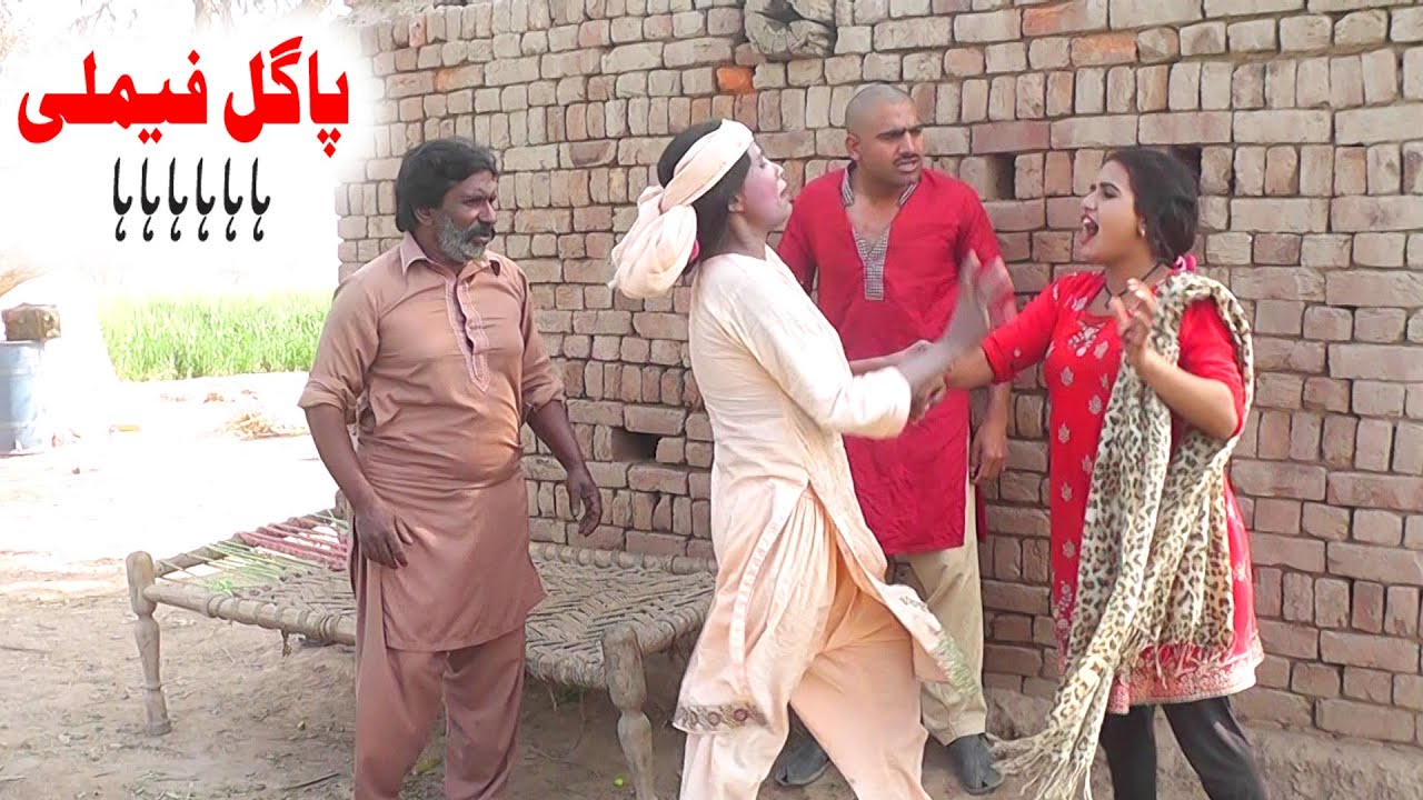 Top Comedy Pagal Ghar Waly || Pagal Parivar || Pagal Family || Tui Tui ...