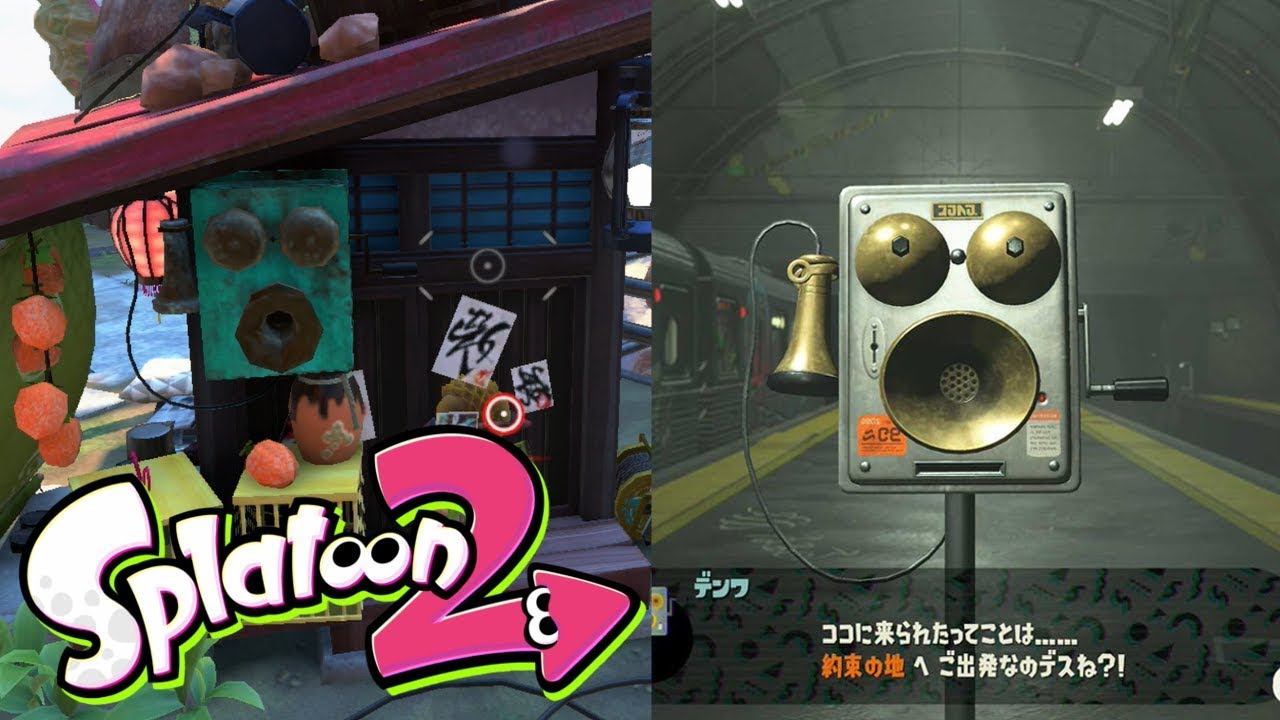 Splatoon 2 Octo Expansion Easter Egg Confirms Squid Sisters Involvement ...