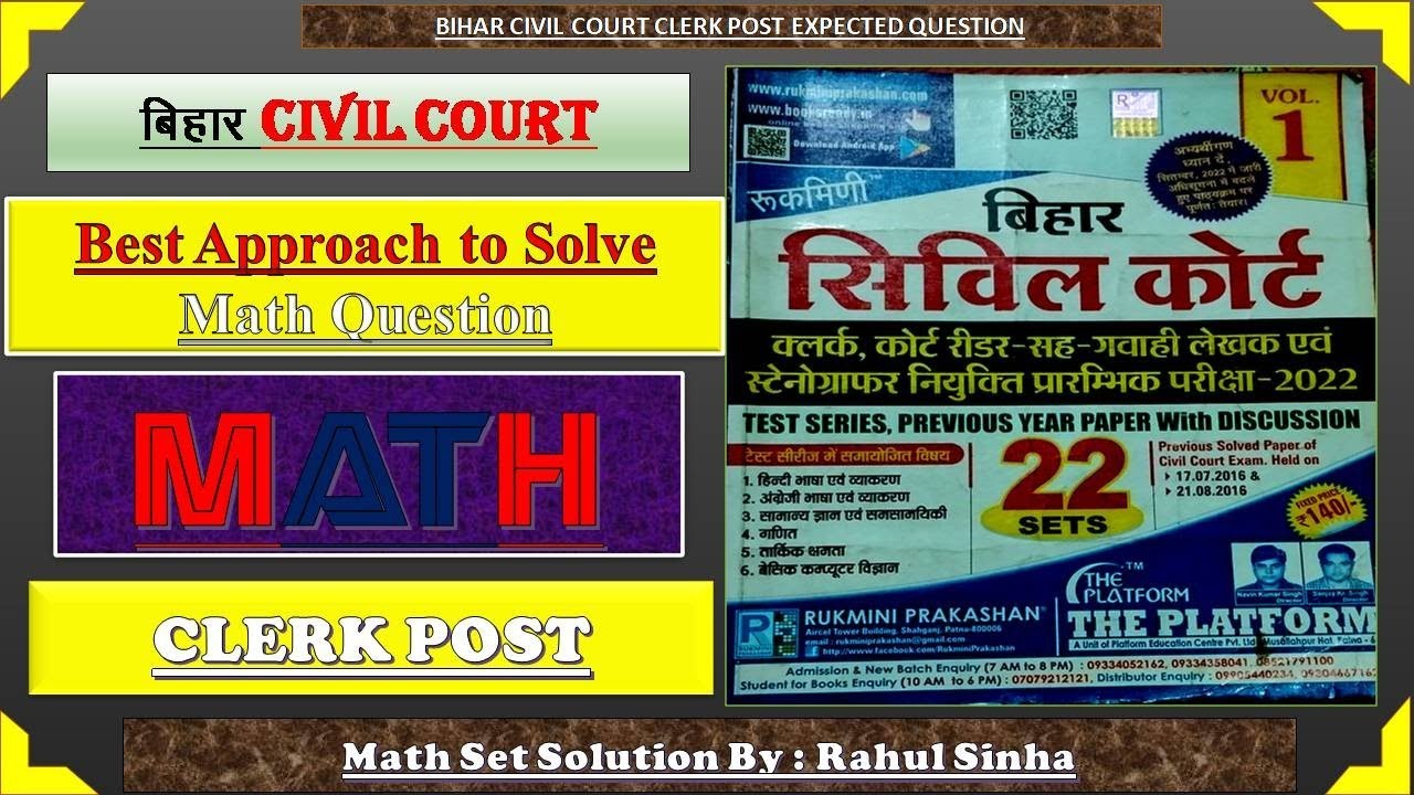 Bihar Civil Court clerk Math ll Platform math for Exected Question ...
