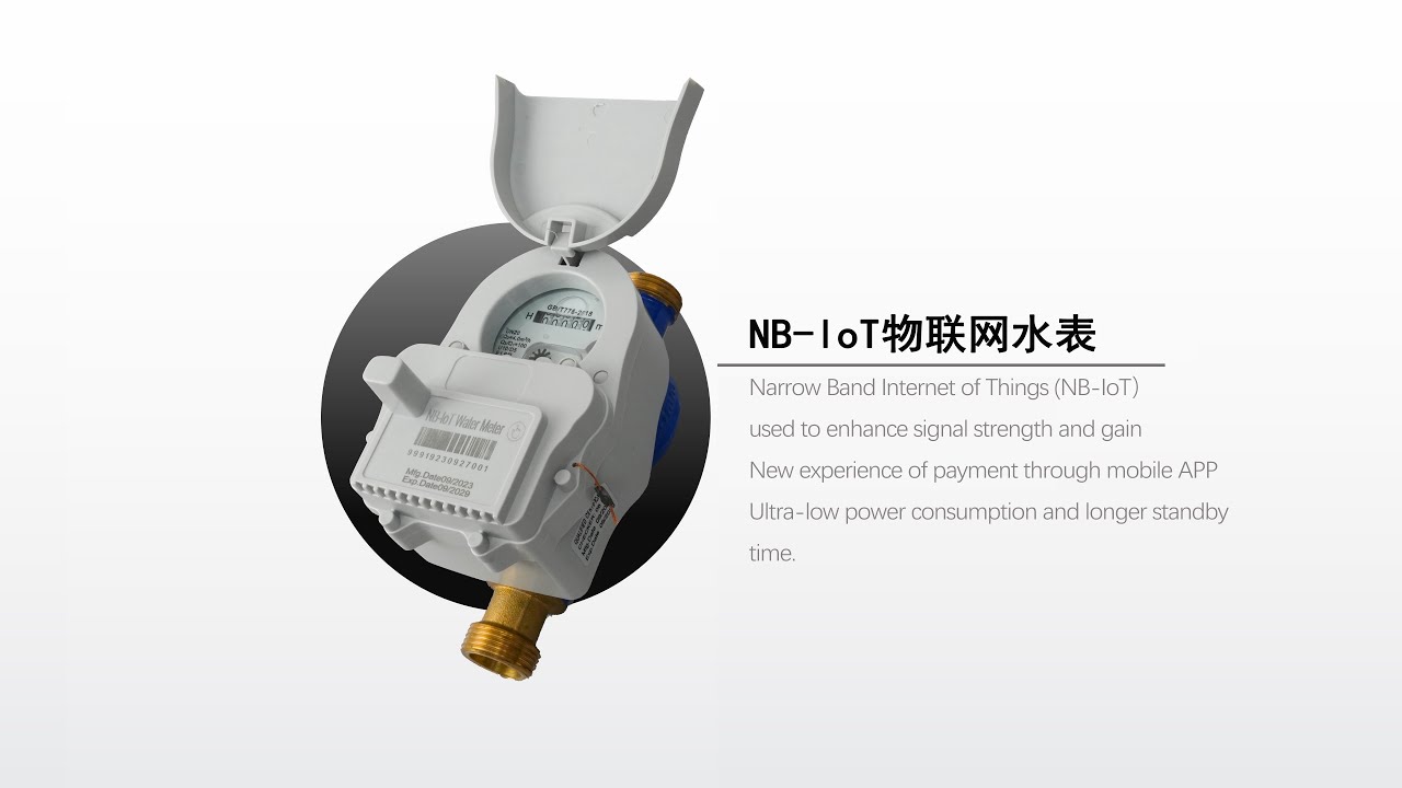 （NB-IoT Bluetooth Water Meter Water Meter）采用最新的窄带物联网增强信号，双通道通讯。通过手机APP ...