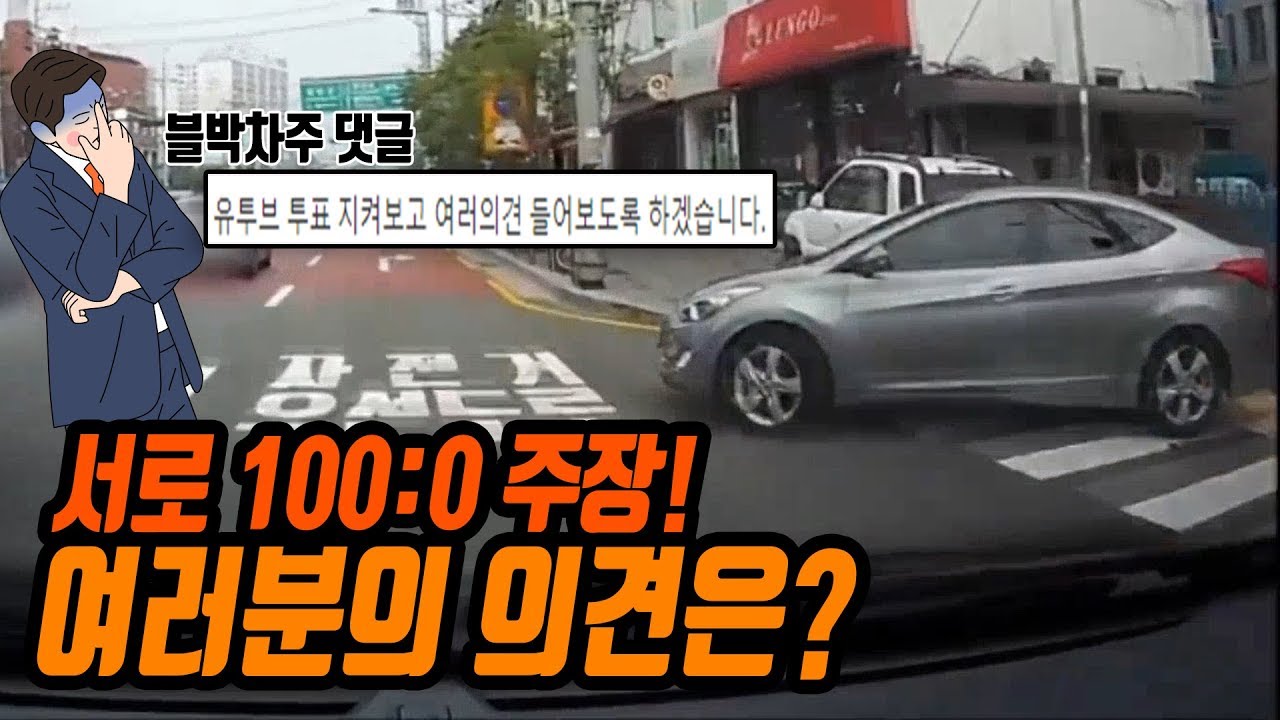 3263회 왕복 6차로의 넓은 길 3차로 직진 중 이면 도로에서 우회전 들어오던 차가 블박차 조수석 뒷부분 쾅~ 분심위에서