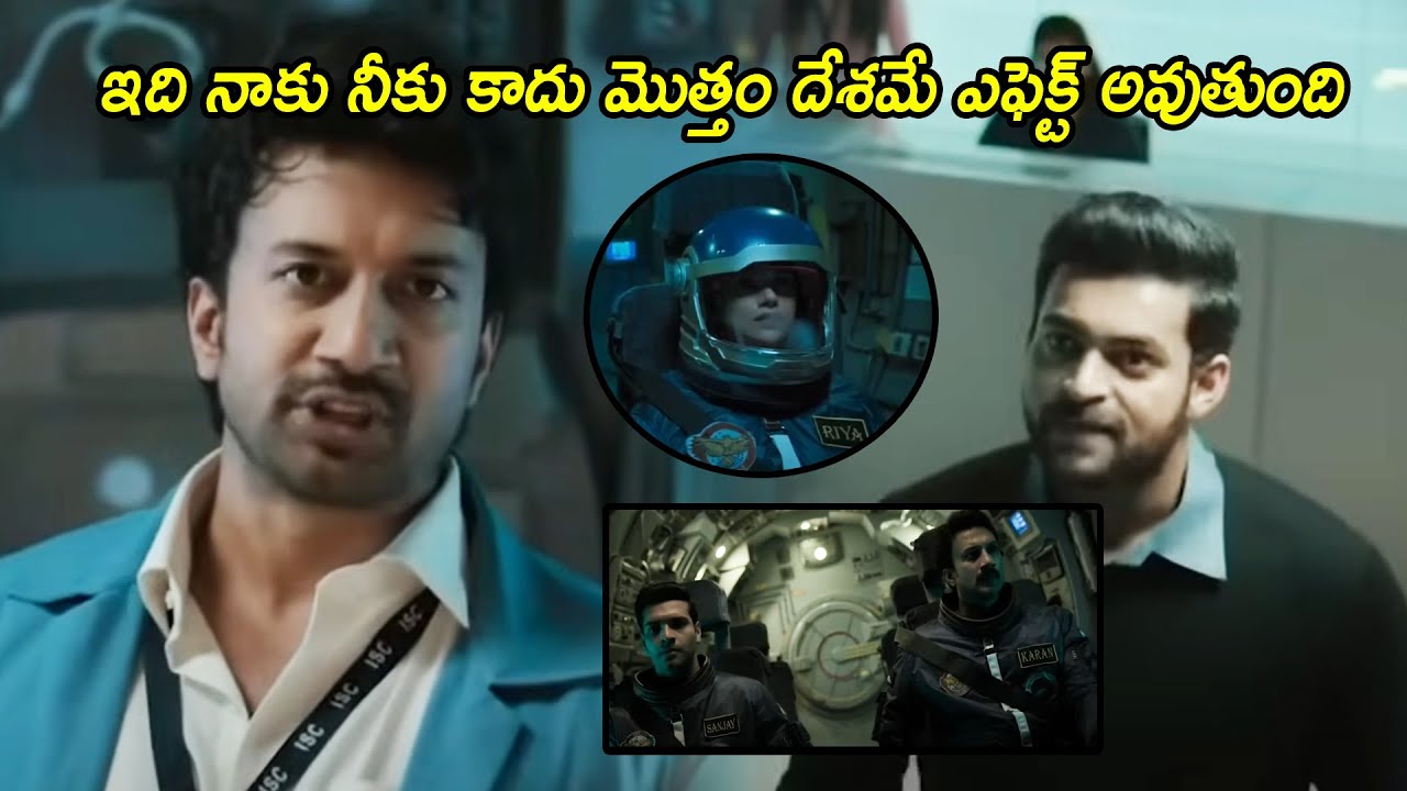Varun Tej And Satyadev Kancharana Fighting Scenes || Antariksham Movie ...