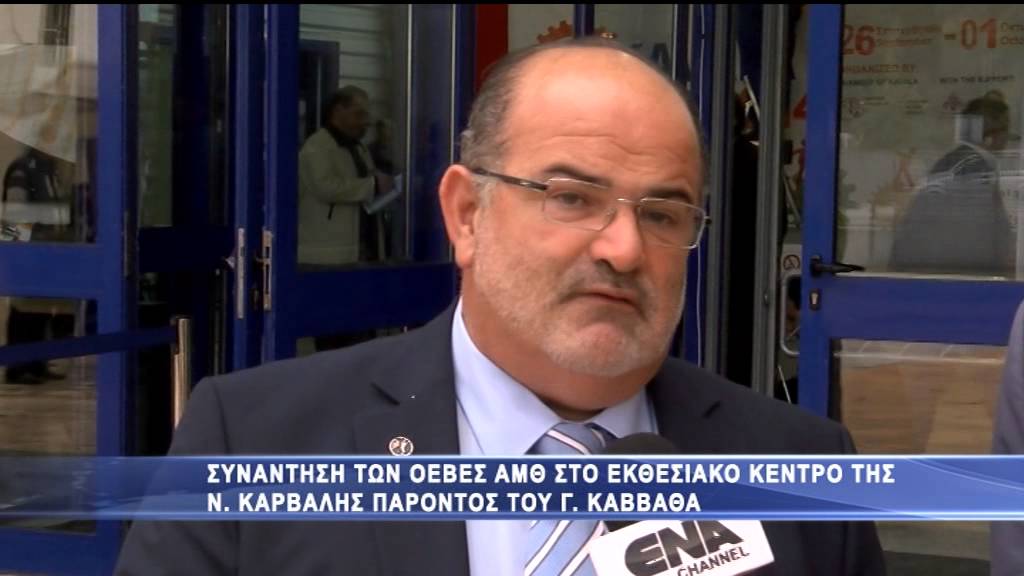Ο πρ. της ΓΣΕΒΒΕ Γ. Καββαθάς στο ΕΝΑ - YouTube