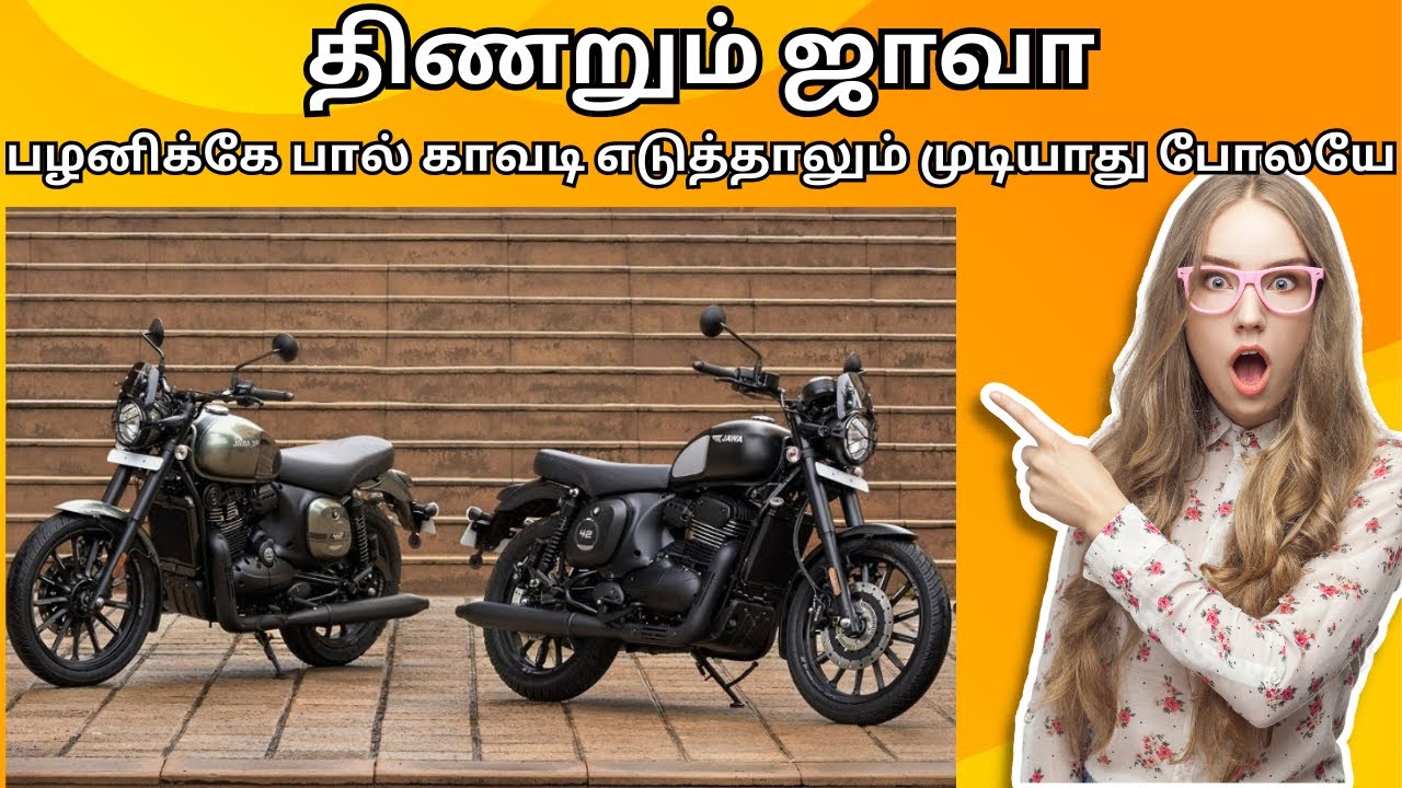 திணறும் ஜாவா Youtube