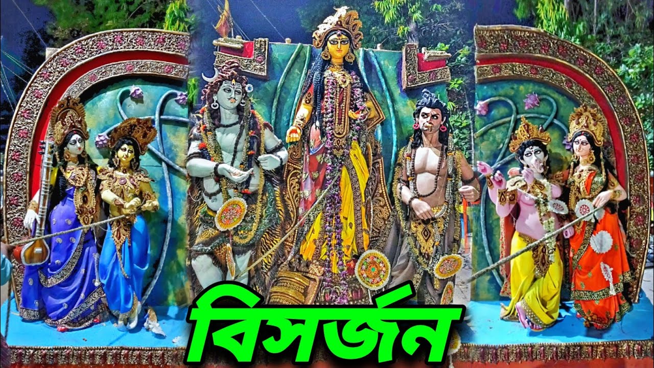 Pradip rudra pal big annapurna visarjan 2025।Annapurna immersion 2025 ...