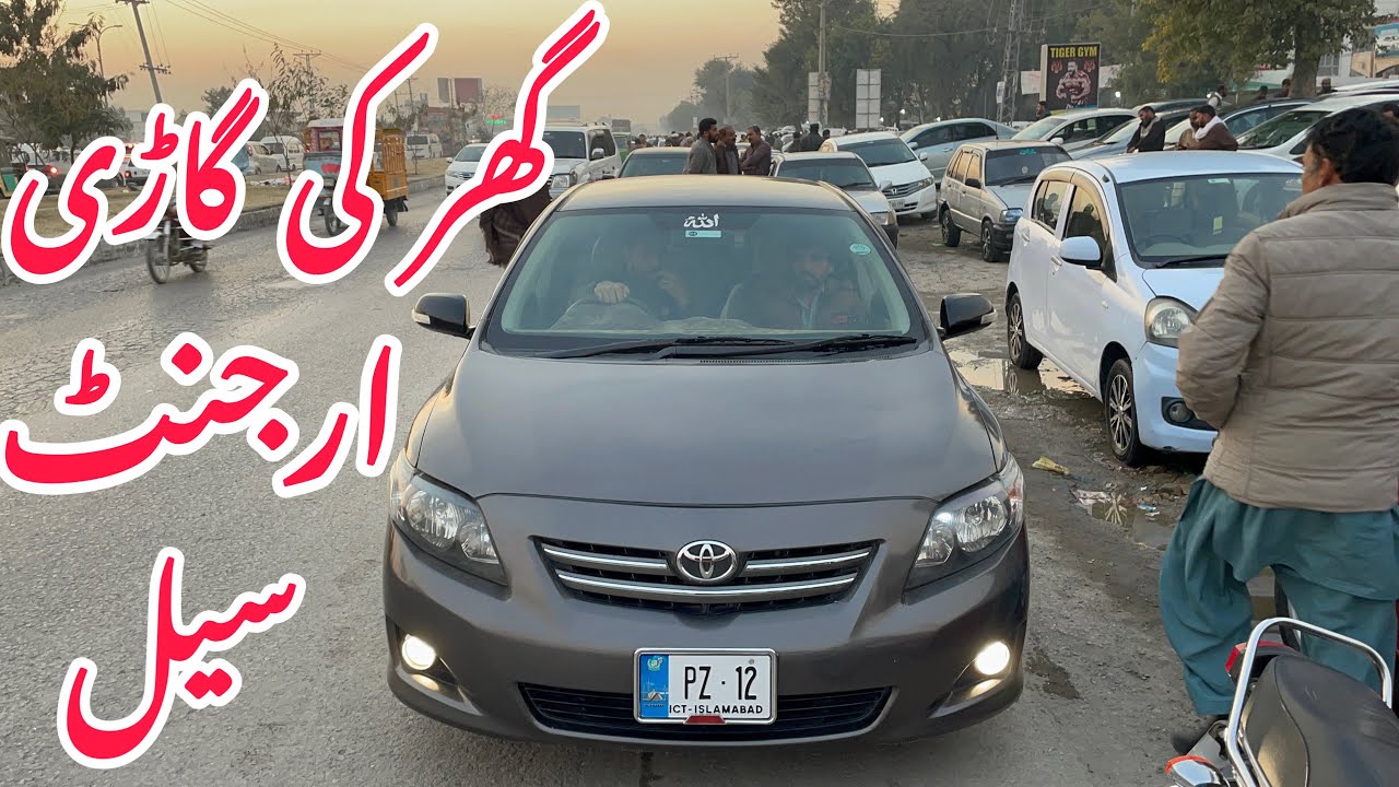Toyota Car For Sale Pakistan || Home use Cars Sale || Pz 12 - YouTube