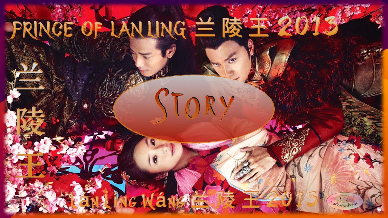 Lan Ling Wang 兰 陵 王 2013 Story - YouTube
