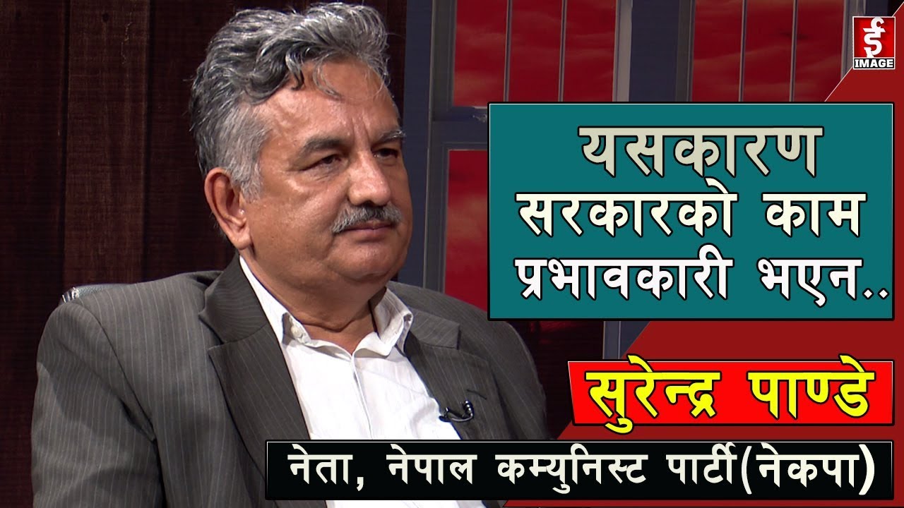 Hot Seat - Interview with Surendra Pandey - 2076 - 3 - 5 - YouTube