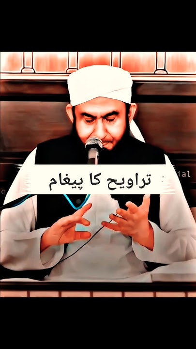 Ramadan 2025 Important Bayan Namaz e Taraweeh:Kitni Rakat Parhna Sunnat | Molana Tariq Jamil # ...