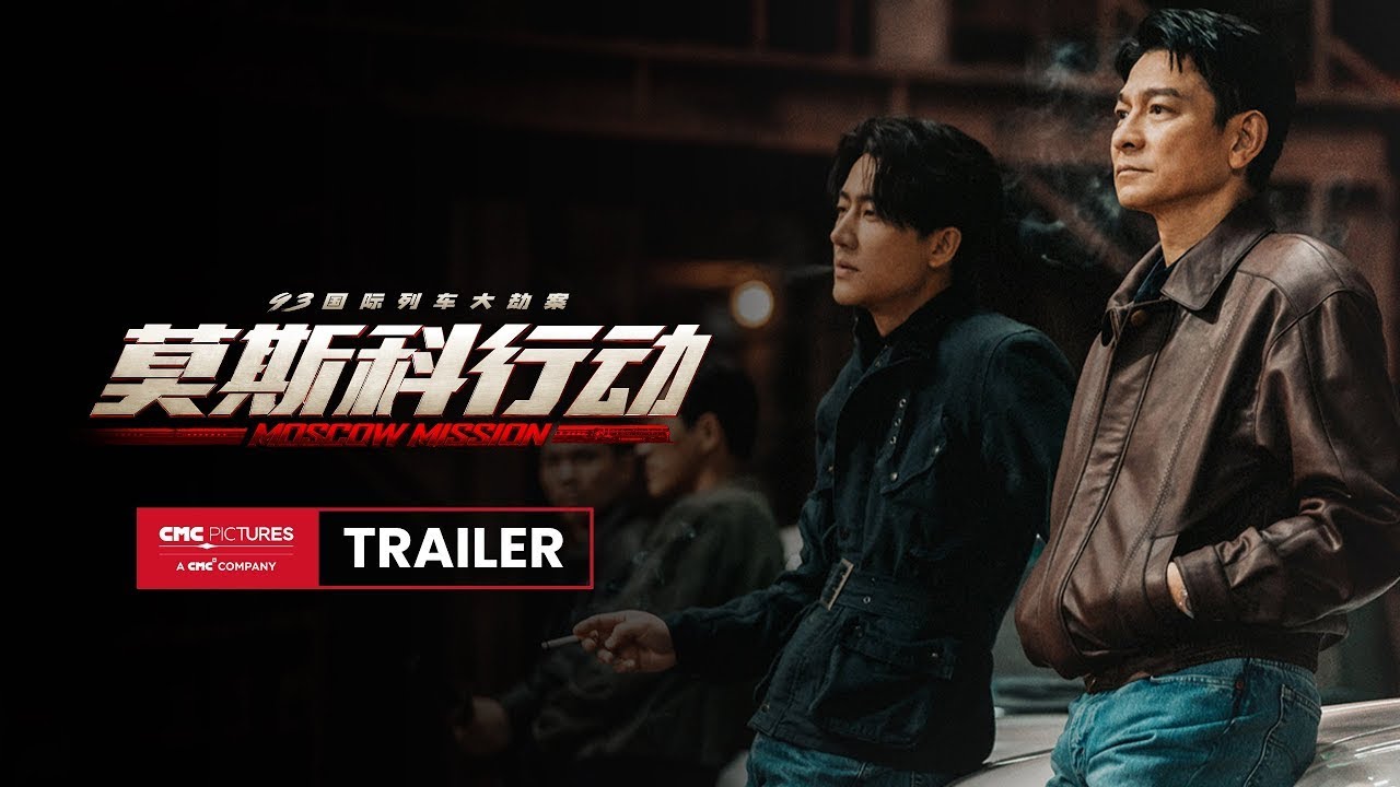 Moscow Mission (2023) Official Trailer - YouTube