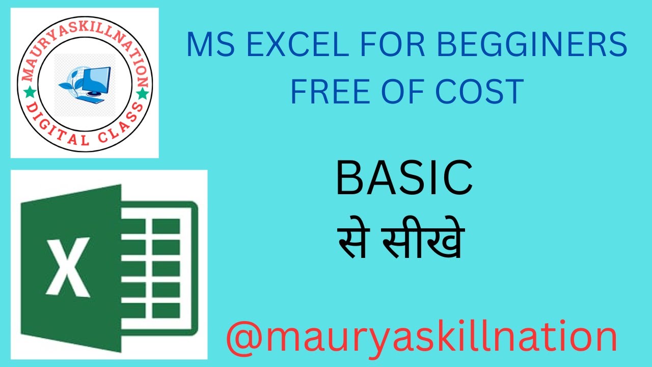 Basic Excel Row And Column YouTube basic-excel-row-and-column-youtube