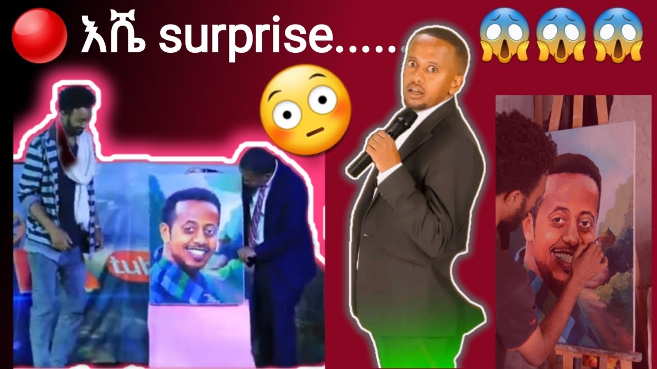 🔴 ኮሜድያን እሸቱ አስገራሚ ስእል # portrait || donkey tube - YouTube