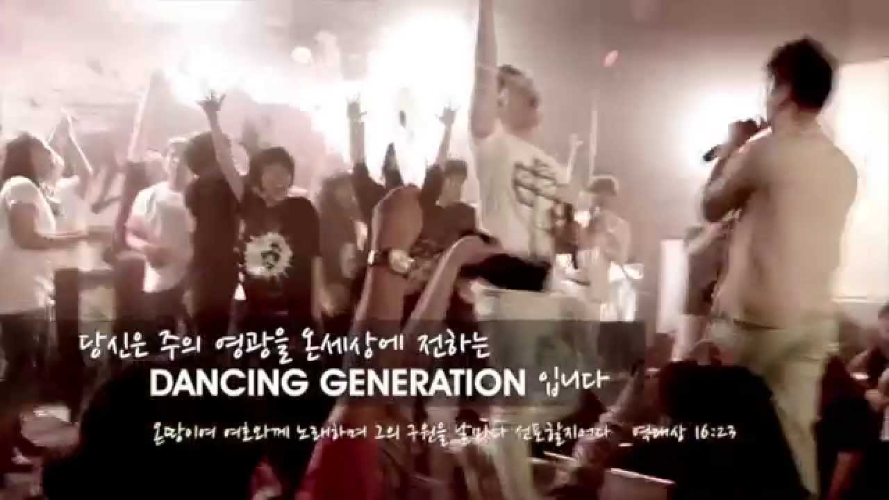 LAST - 춤추는 세대(Dancing Generation) -MV- (Official Video) - YouTube
