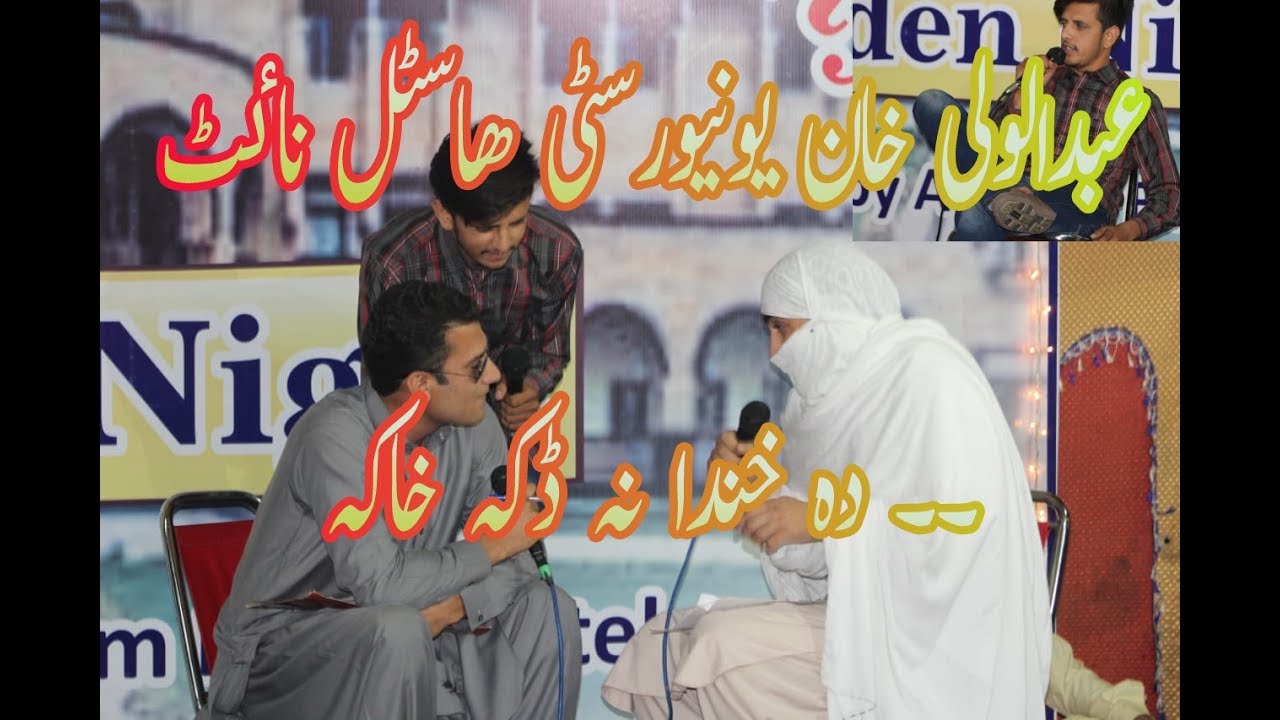 AWKUM Hostel Students Present Funny Sketch |hostel night - YouTube