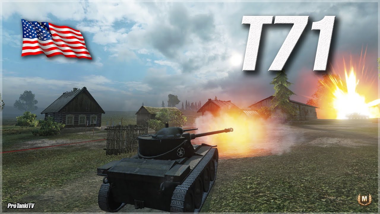 T71 Мастер в Энске - YouTube