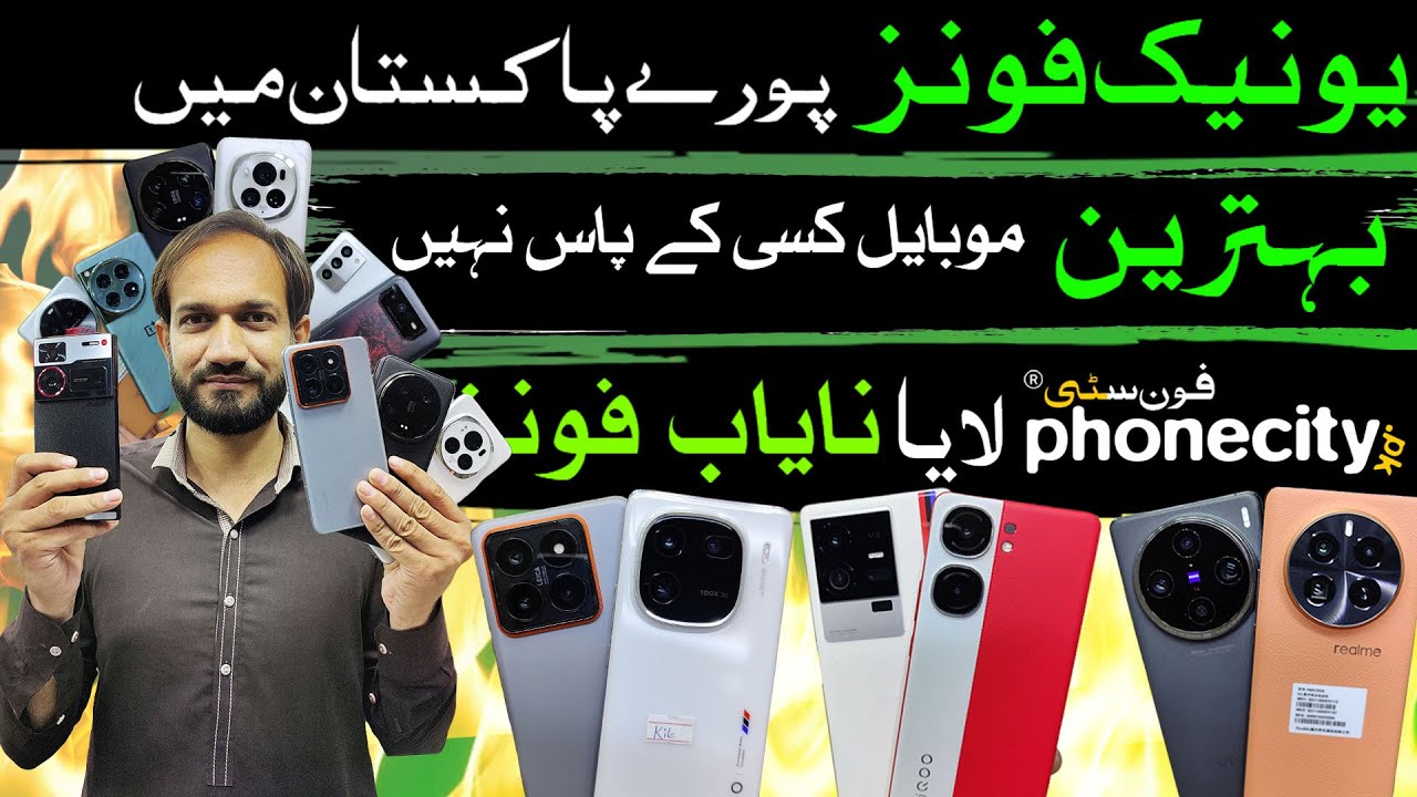 #Honor_Magic_V3 #Vivo_XFold_3_Pro #iQoo_12_Pro All Unique Smartphones ...