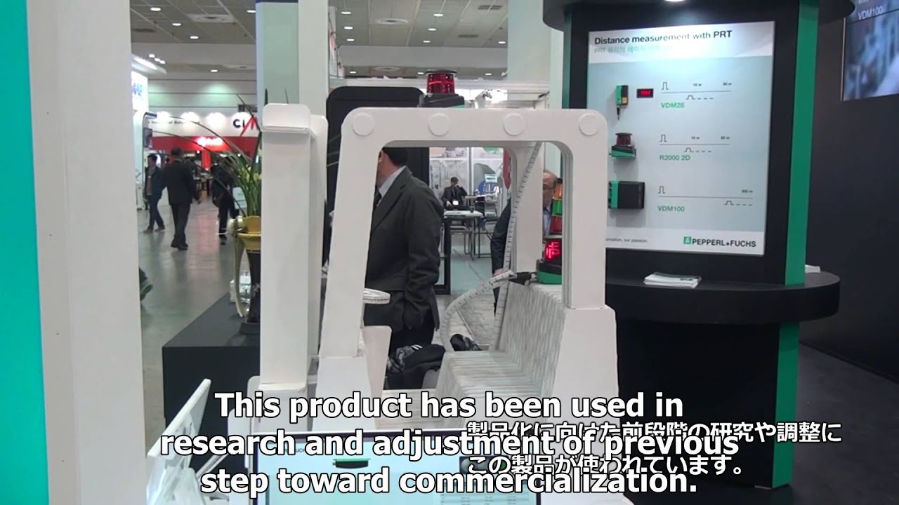 Automation World 2015 | 2D Laser Scanner "R2000" - Pepperl + Fuchs ...