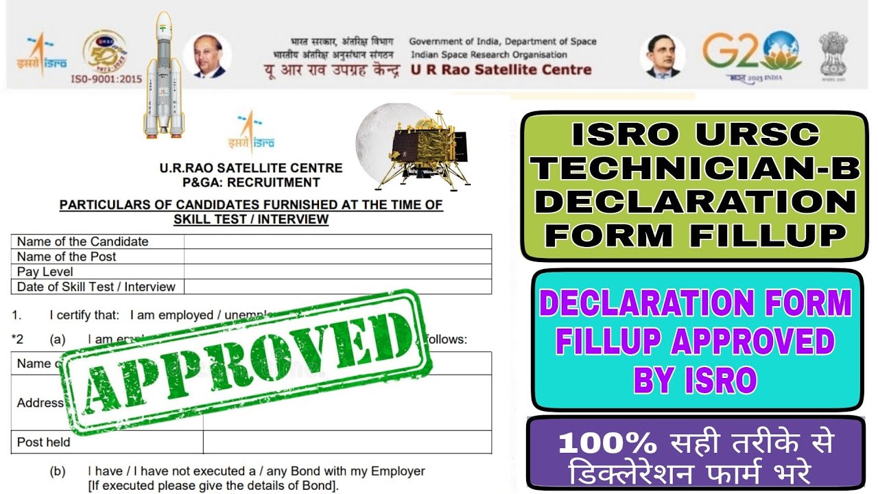 ISRO URSC DECLARATION FROM FILLUP STEP BY STEP|| 100% सही तरीके से Form ...