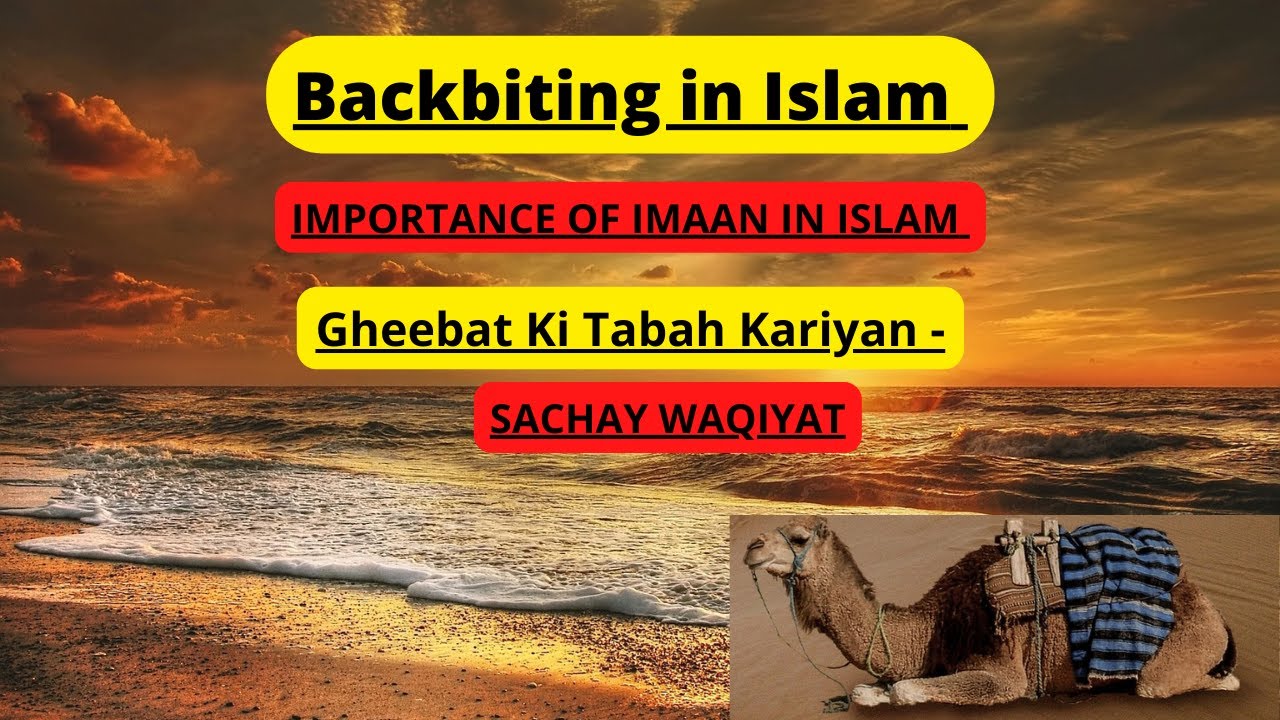 dr farhat hashmi bayan | Iman kiun zaruri hai | imaan ki ahmiyat ...