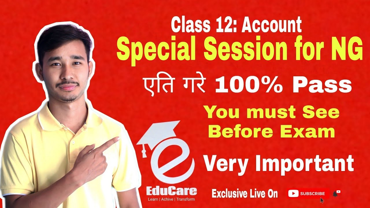 How to pass NG account? Special Session for NG Students - YouTube