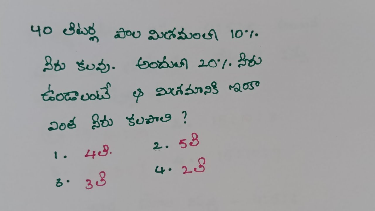 percentage simple concept | #mathsconcept - YouTube