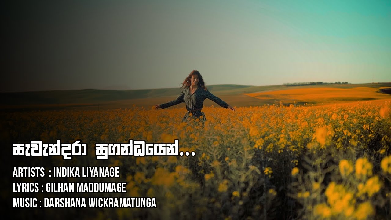 Sawandara Sugandayen - Indika Liyanage - YouTube