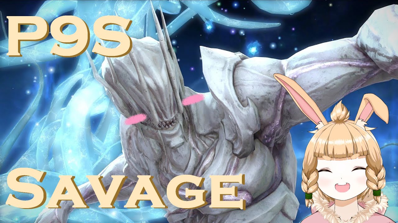 Pandaemonium Anabaseios Ninth Circle Savage! | FFXIV P9S - YouTube