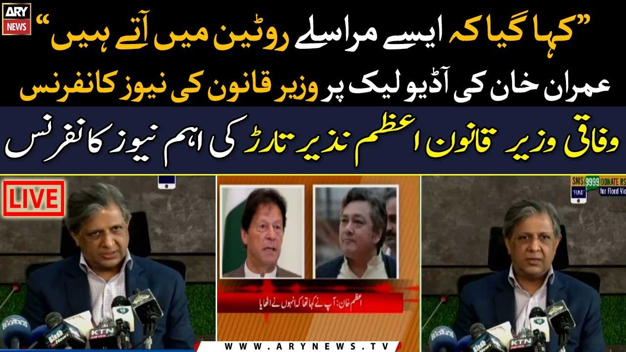 Federal Minister of Law Azam Nazeer Tarar talks over Imran Khan's audio ...