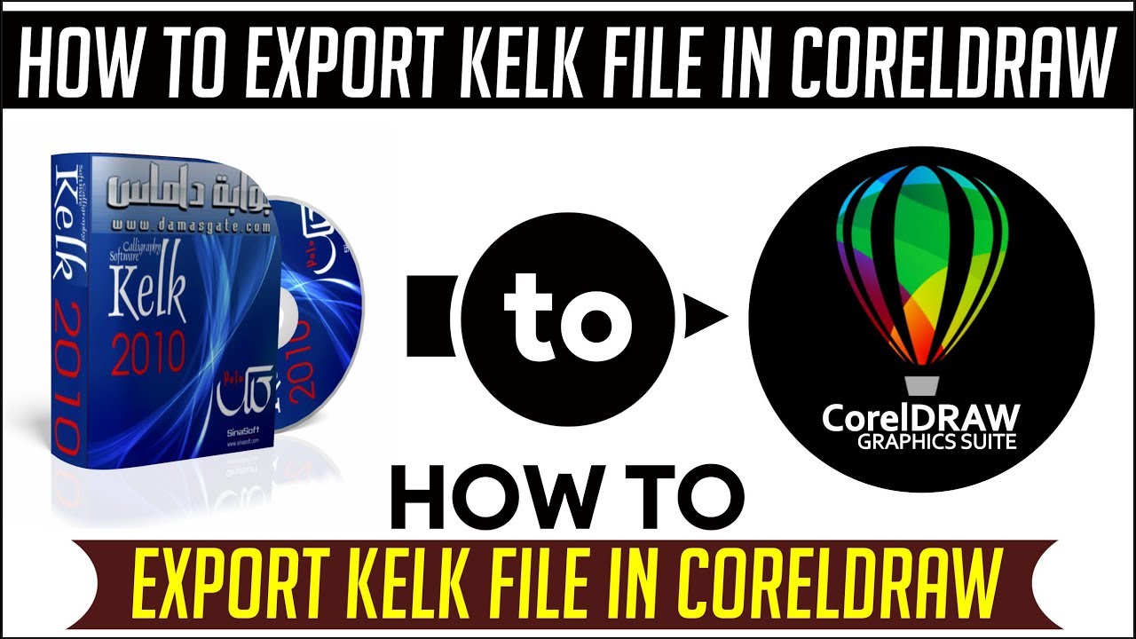 Opening Coreldraw Files Rainbowtaia opening-coreldraw-files-rainbowtaia