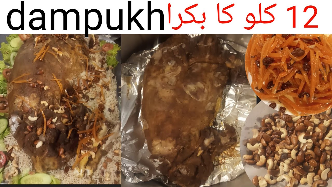 dumpukht marination mutton Salam bakra banane ka tarika dumpukht for ...