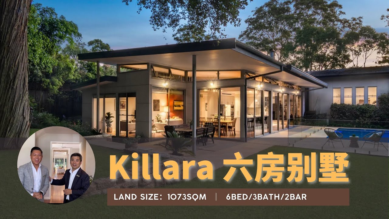 悉尼北区看房｜Killara新上市六房别墅，值得一看的好房源？？？ - YouTube