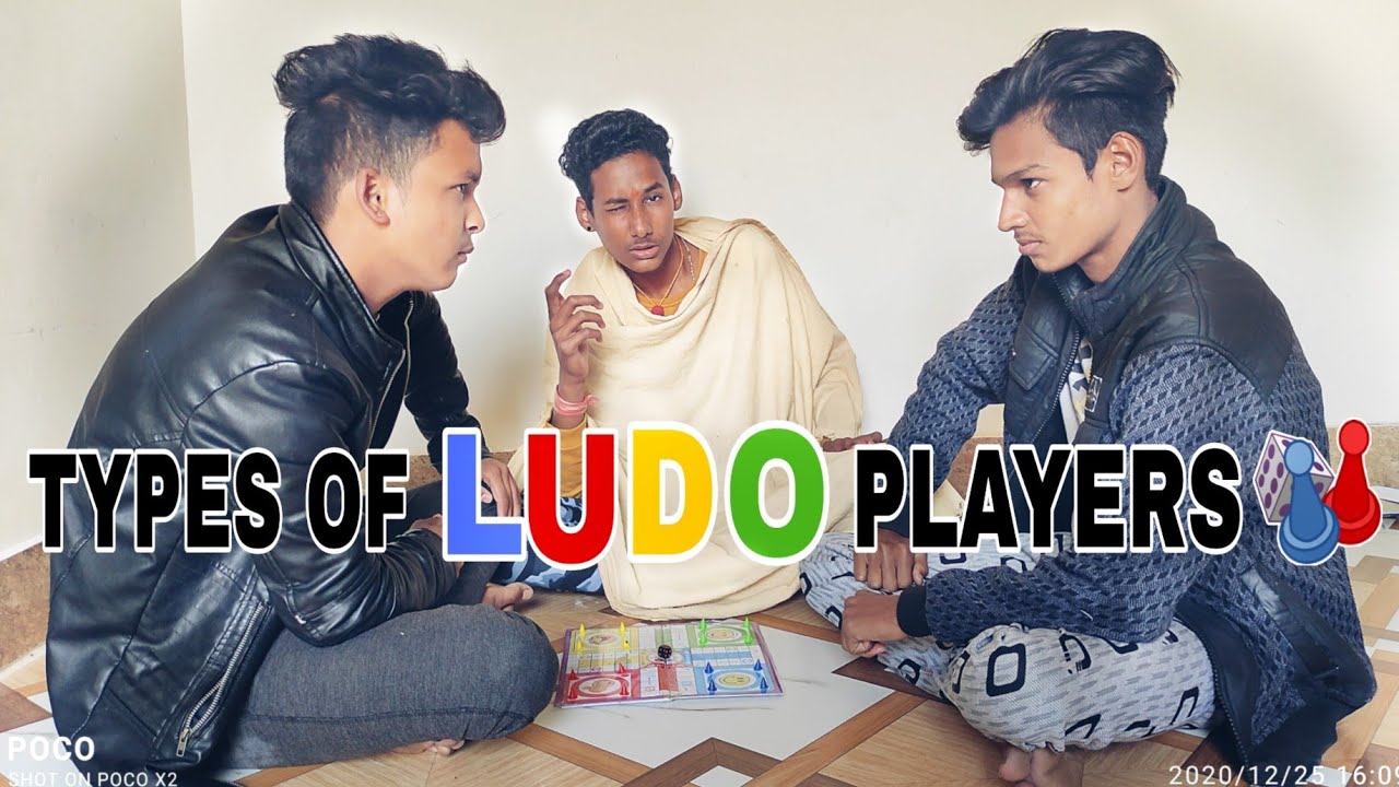 Types Of LUDO Players l GALI KE LONDE - YouTube