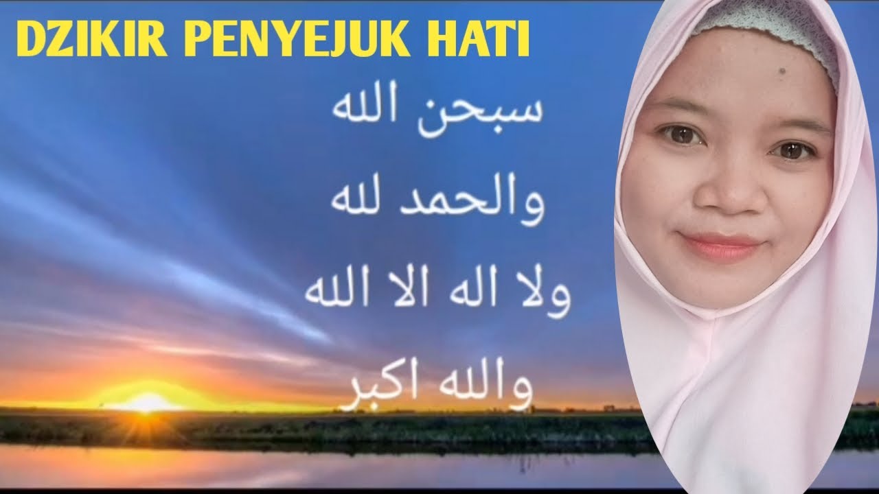 Dzikir penyejuk hati ||dzikir penenang hati dan pikiran gelisah - YouTube