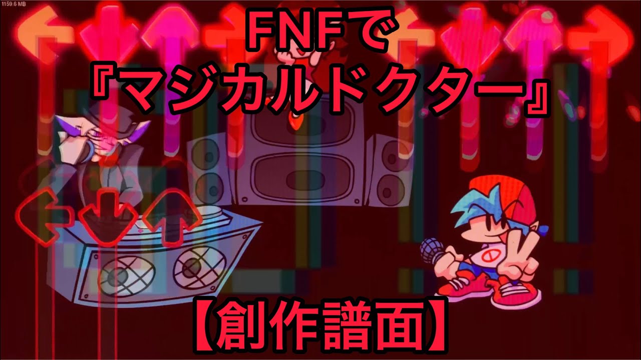 FNFで『マジカルドクター/Magical Doctor』【Friday night funkin/創作譜面】 - YouTube