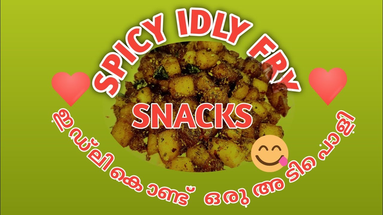 SPICY IDLY FRY #SNACKS #TRISHALINU - YouTube
