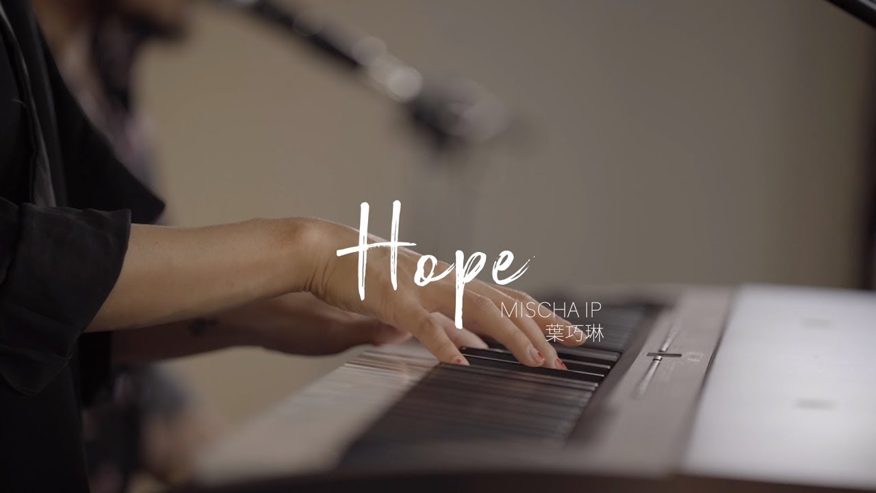 葉巧琳 Mischa Ip - Hope (Cover) - YouTube Music