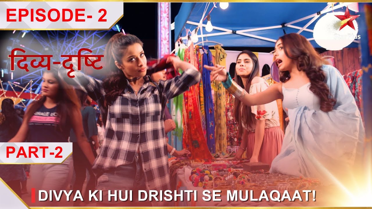 Divya-Drishti | Episode 2 | Part 2 | Divya ki hui Drishti se mulaqaat ...