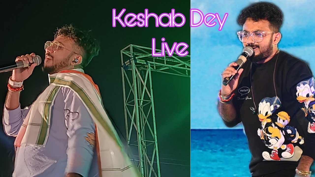 Keshab Dey Live Concert ।। Tripura Live ।। Keshab Dey Stage Performance ...