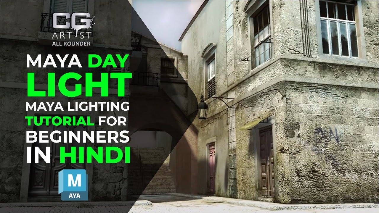 maya lighting tutorial in hindi | maya day lighting tutorial | maya lighting tutorial for ...