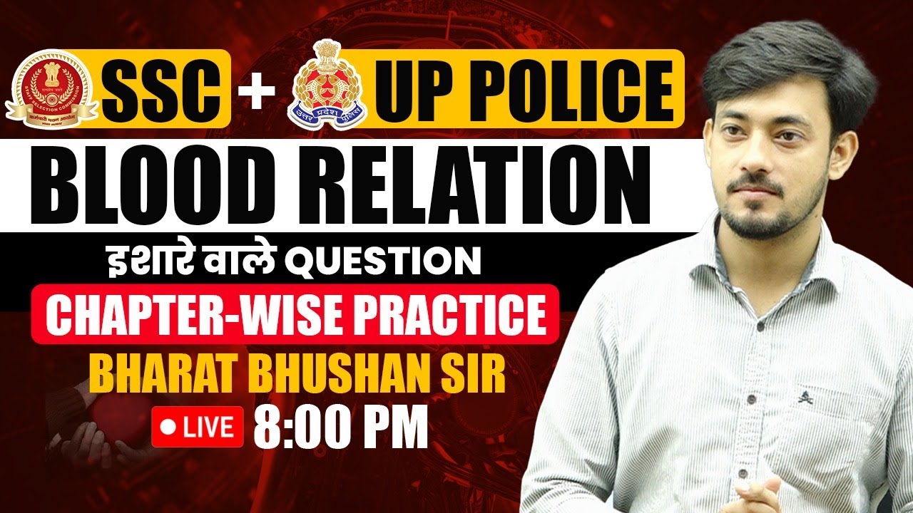 SSC | UP POLICE | Chapter Wise Practice Class | Blood Relation 02 ...