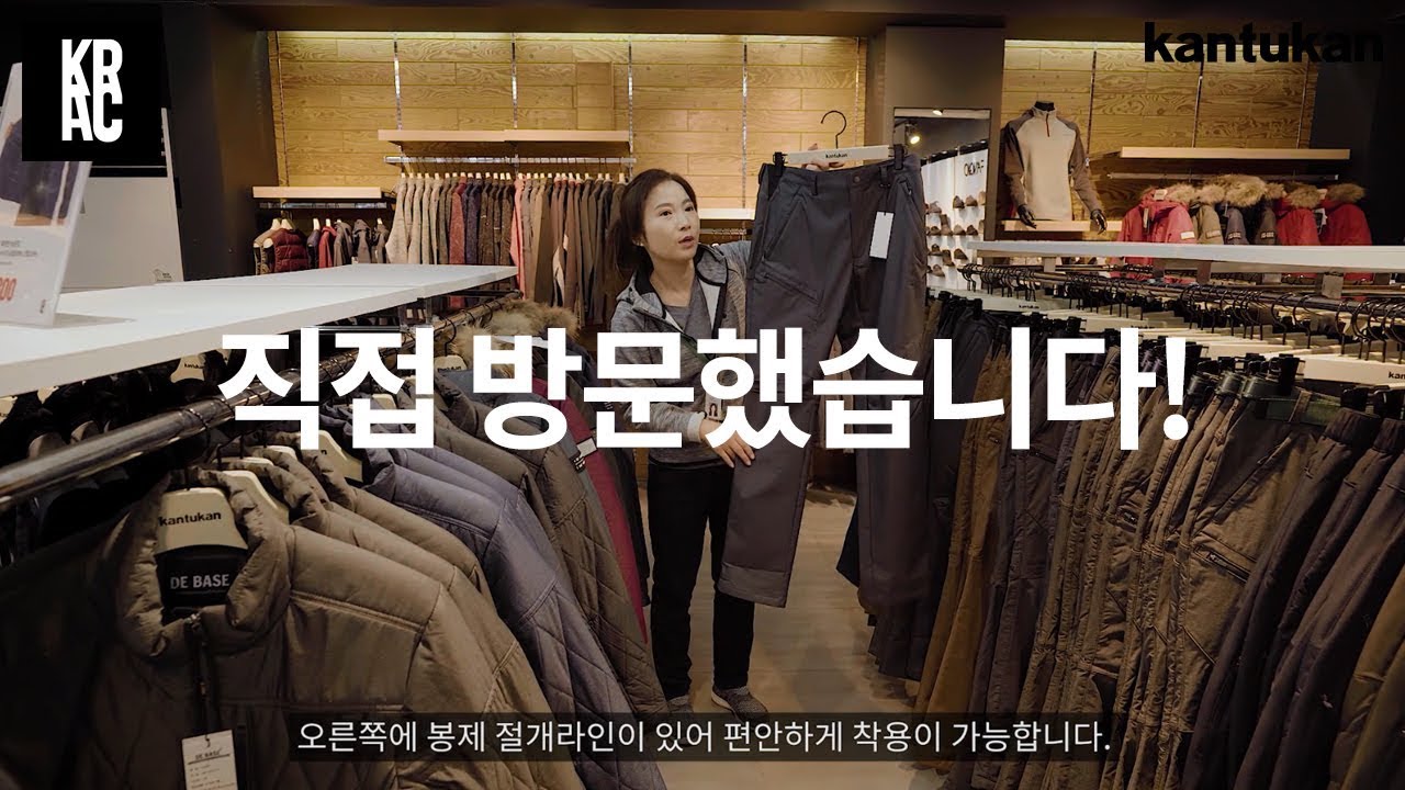 [DE:BASE] 오프라인에서 인기 많은 이유! 직접 찾아가 봤습니다 - YouTube