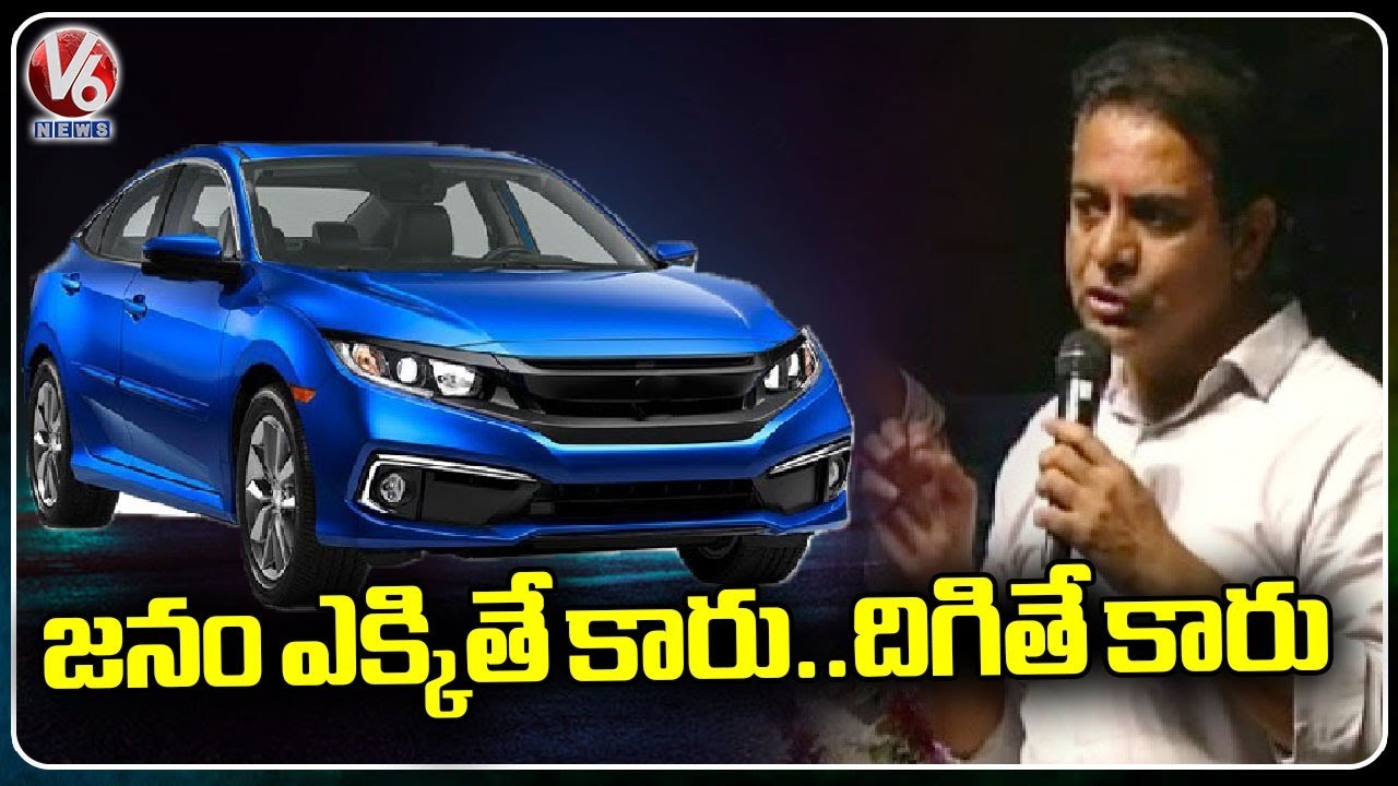 Encourage Non Motorised Transport , Says Minister KTR Solar Roof Cycle ...