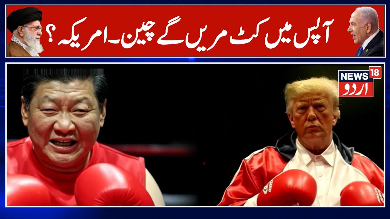 Russia-Ukraine war: Will China and America end up destroying each other ...