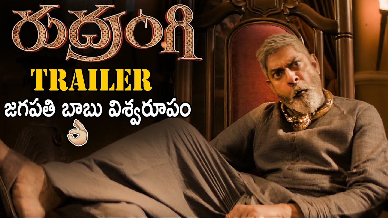 Rudrangi Movie Official Trailer | Jagapathi Babu | Mamata Mohan Das ...