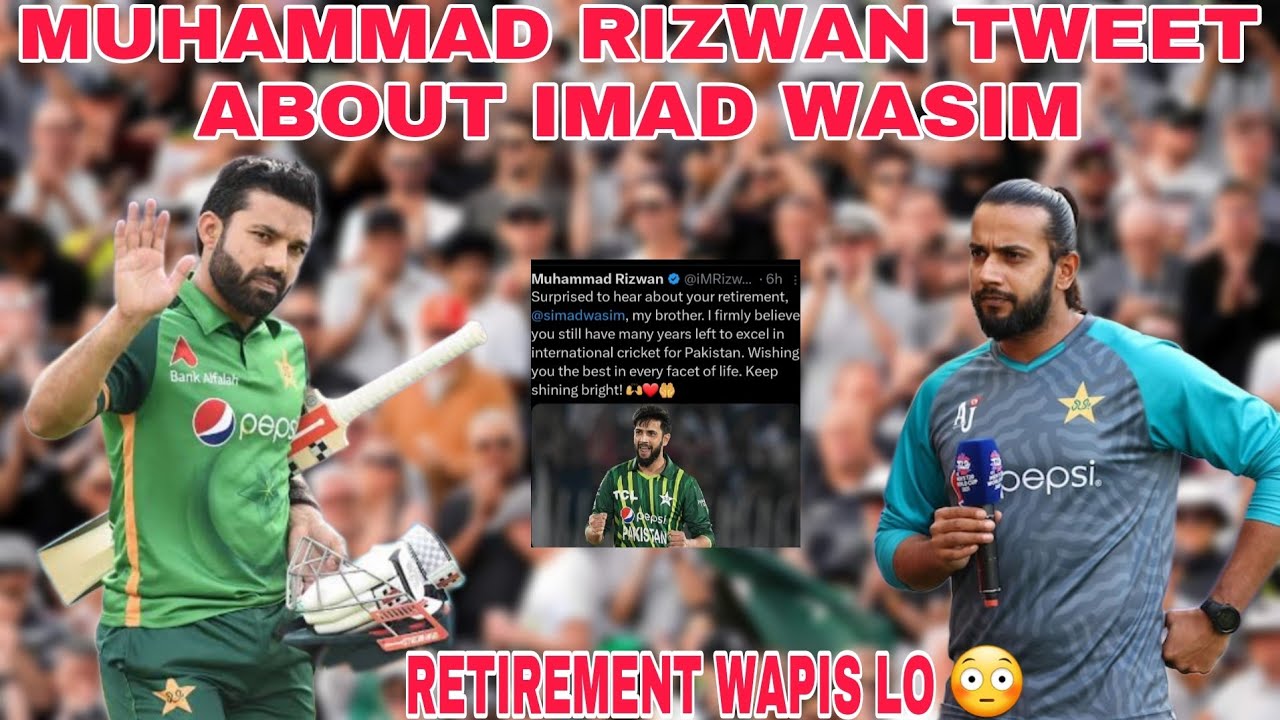 MUHAMMAD RIZWAN TWEET ABOUT IMAD WASIM SURPRISED BY HIS RETIREMENT 😳 ...