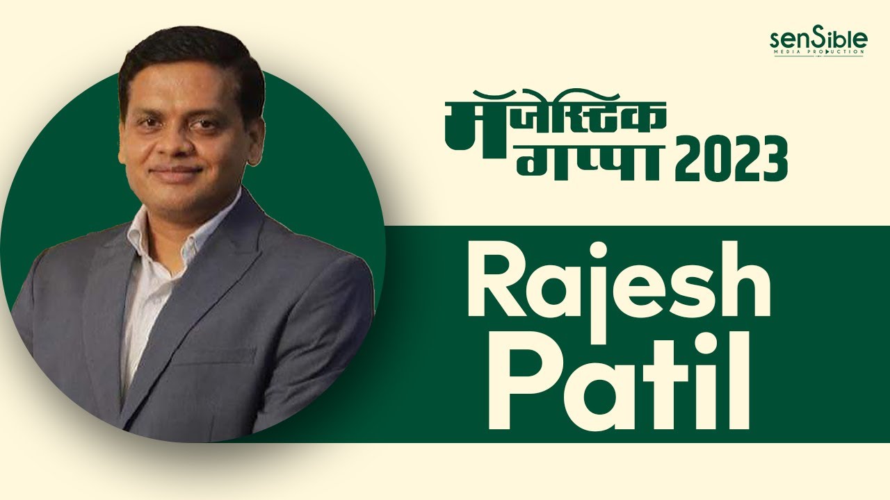 Rajesh Patil | IAS Officer | Majestic Gappa 2023 | राजेश पाटील | SMP - YouTube