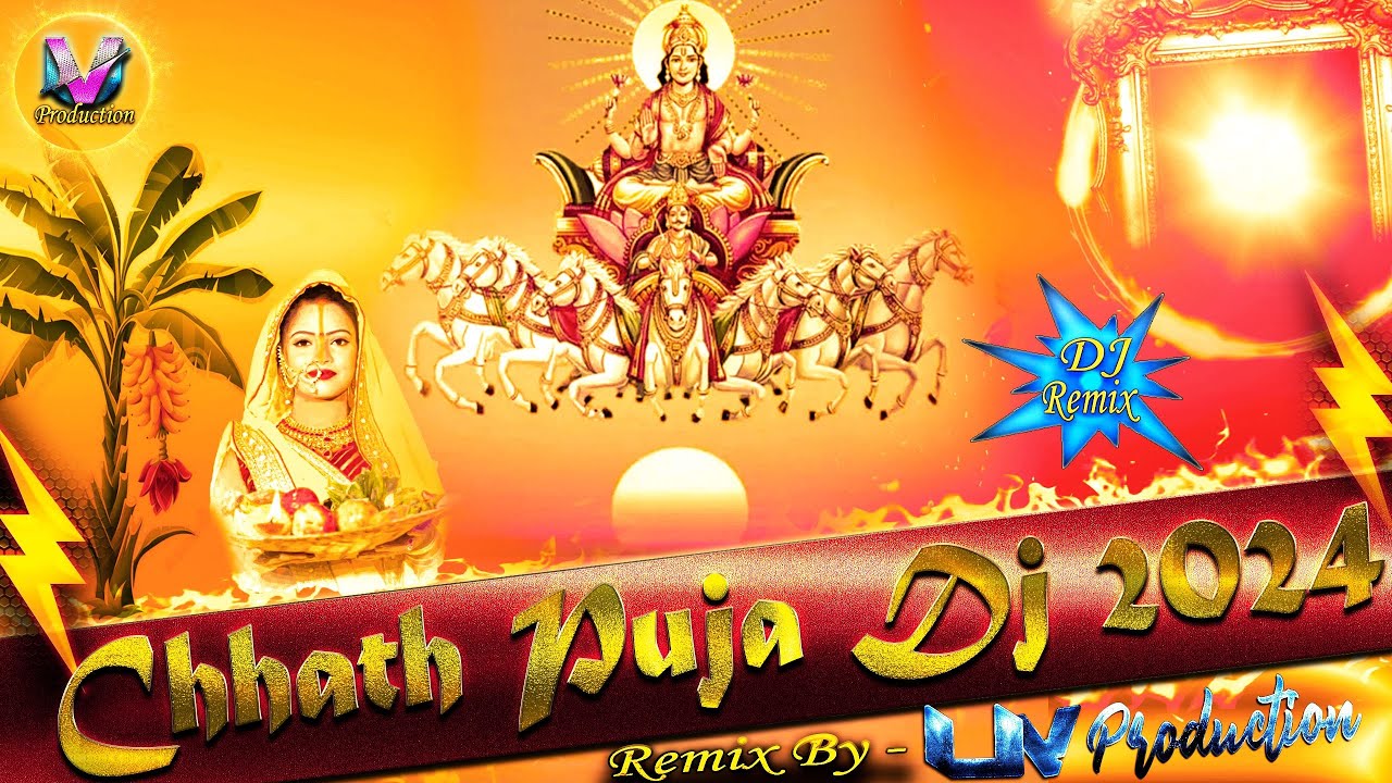बदरी चिर के आई | #Pawan_Singh Chhath Puja Dj Song | Badri Chir Ke Bahri ...