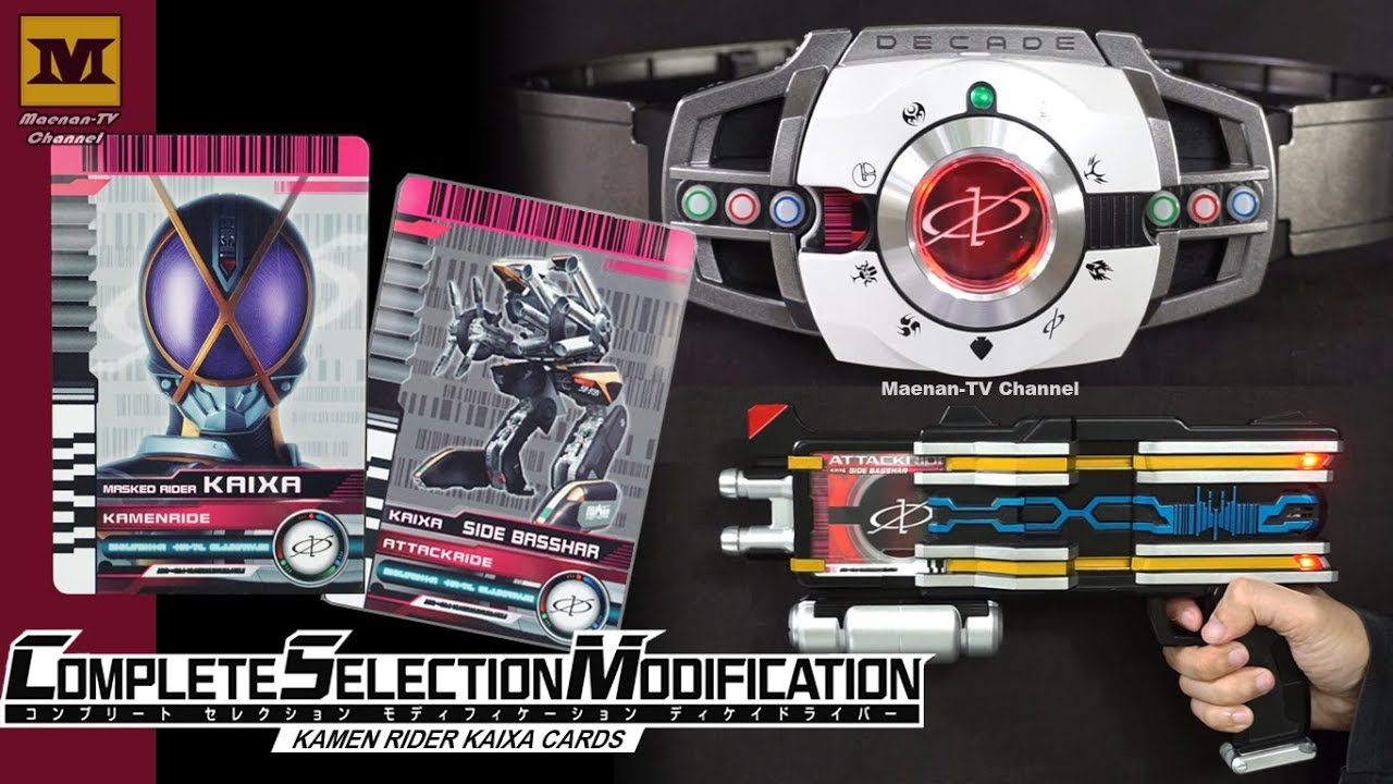 KAIXA Cards (CSM Decadriver & CSM Diendriver) Sound Comparison Kamen ...