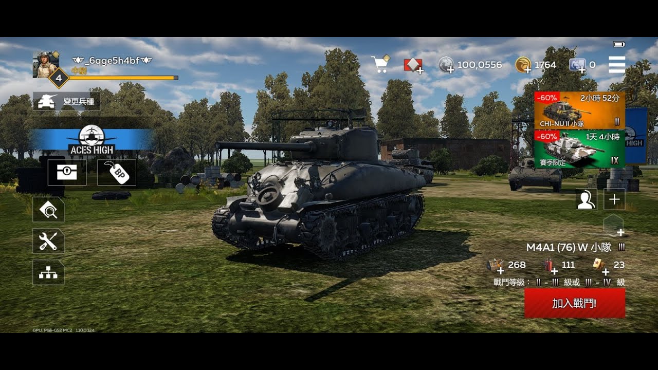 War Thunder of the M18 and M4A1(76)W game play!!! - YouTube