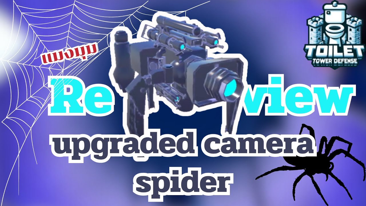 Toilet Tower Defense | รีวิวตัวละคร Upgraded Camera Spider🕷️แมงมุมแปดขา ...